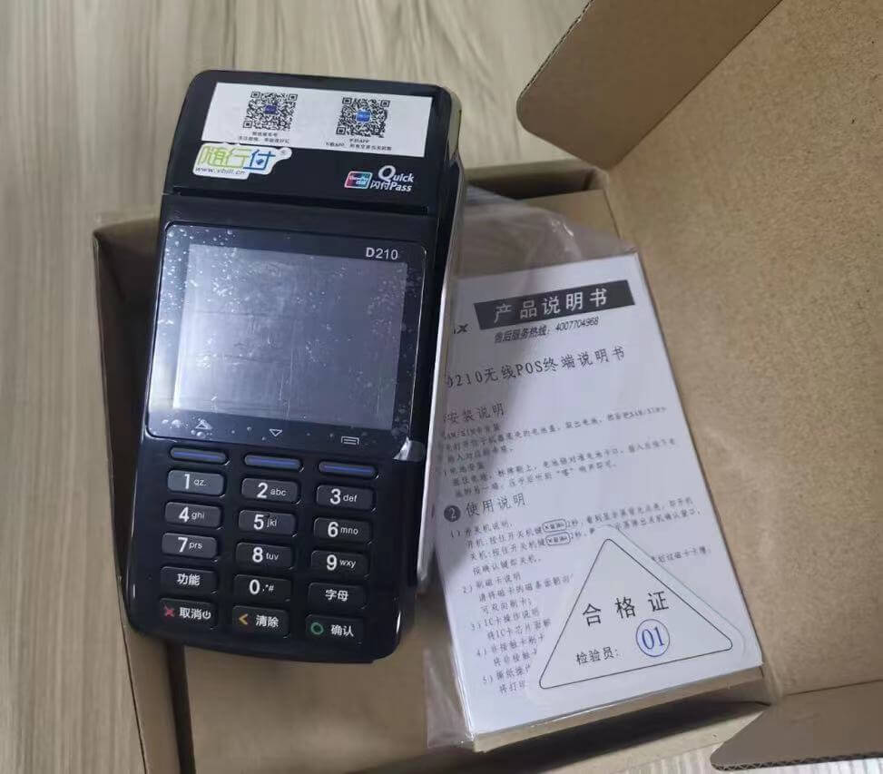 回收百富D210传统大POS机，长期收 - 腾蛙网